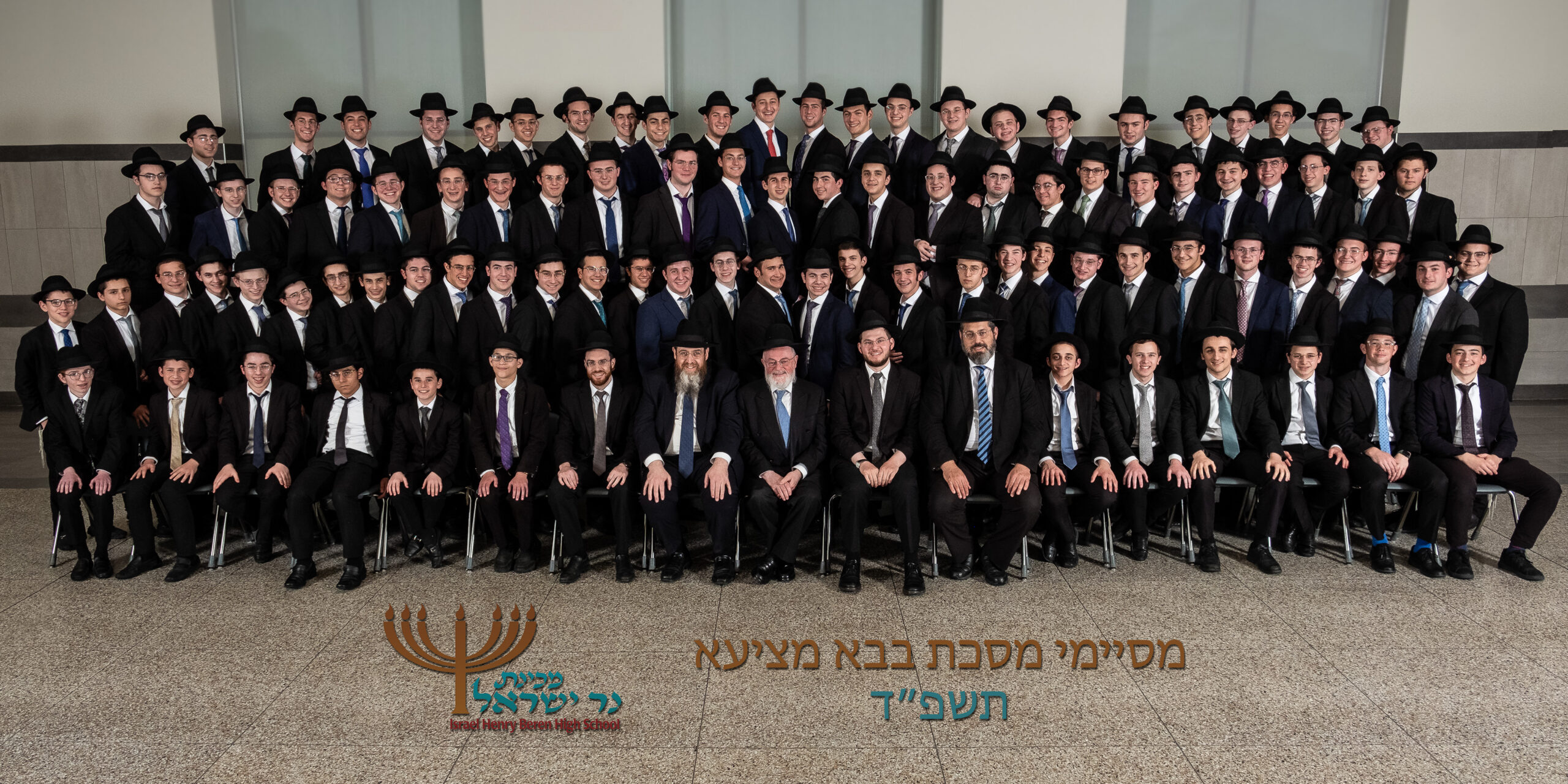 Mechina Siyum Bava Metzia